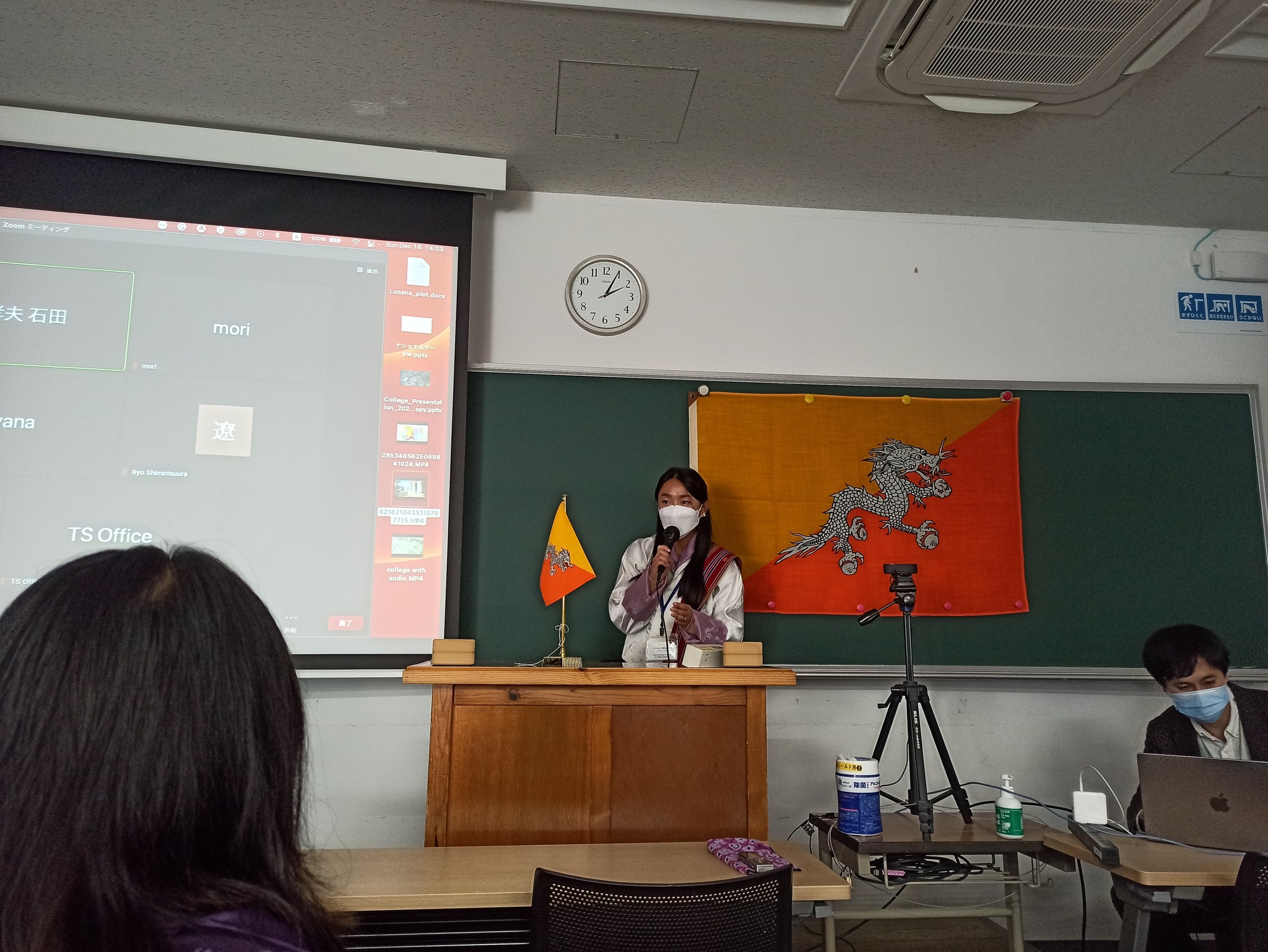 Sakura Exchange Program - 2022 | Jigme Namgyel Engineering College